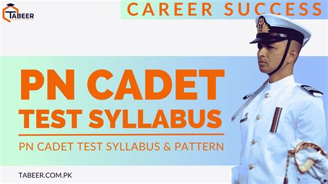 PN Cadet Test Syllabus Pattern Tabeer E Maqsad