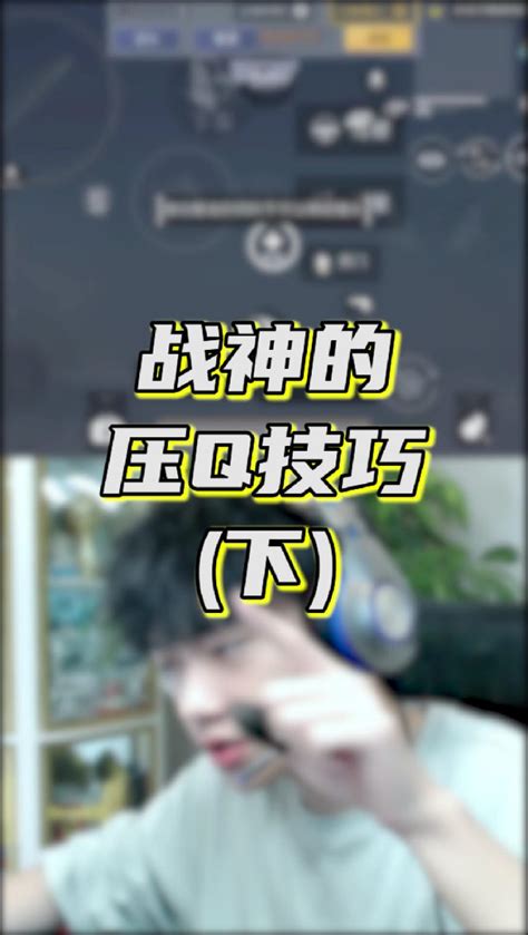 和平精英晚玉：快来偷偷变强，最后有最新灵敏度键位码高清1080p在线观看平台腾讯视频