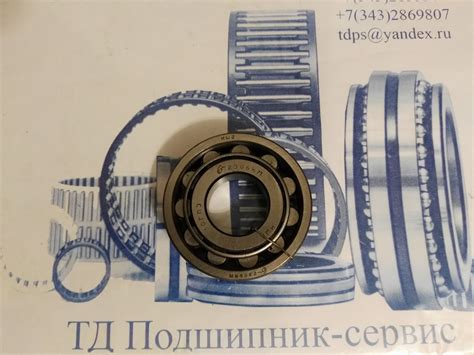 Подшипники 2304, 2305, 2306, 2307, 2308, 2309, 2310, 2311, 2312, 2313 ...