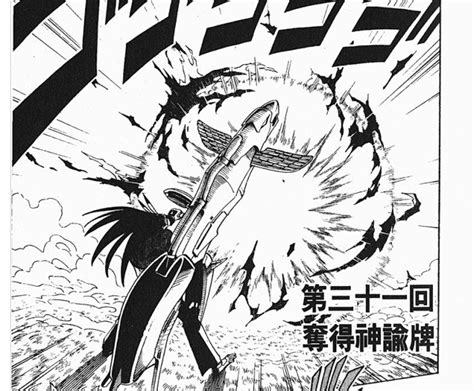 爆炸效果