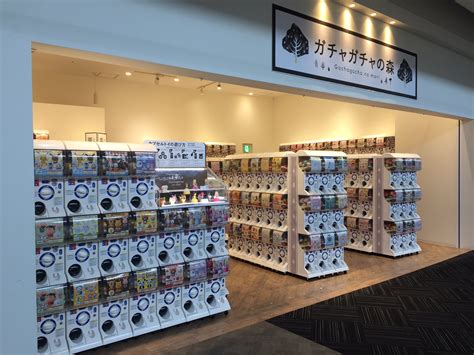 ガチャガチャの森®【公式】 On Twitter ガチャガチャの森【公式】です🐼 本日、イオンレイクタウンkaze店がopenしました🎊
