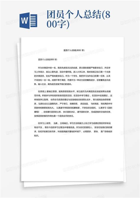 Word Qpgawvpn