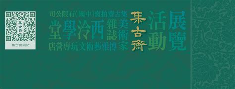 中國文化研究院 《燦爛的中國文明》網站英文版面世 中國文化研究院轄下的《燦爛的中國文明》網站（）過往