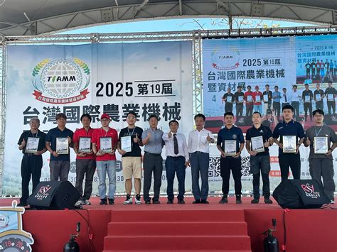 Align亞拓科技 Dji大疆農業 Added A New Photo Align亞拓科技 Dji大疆農業