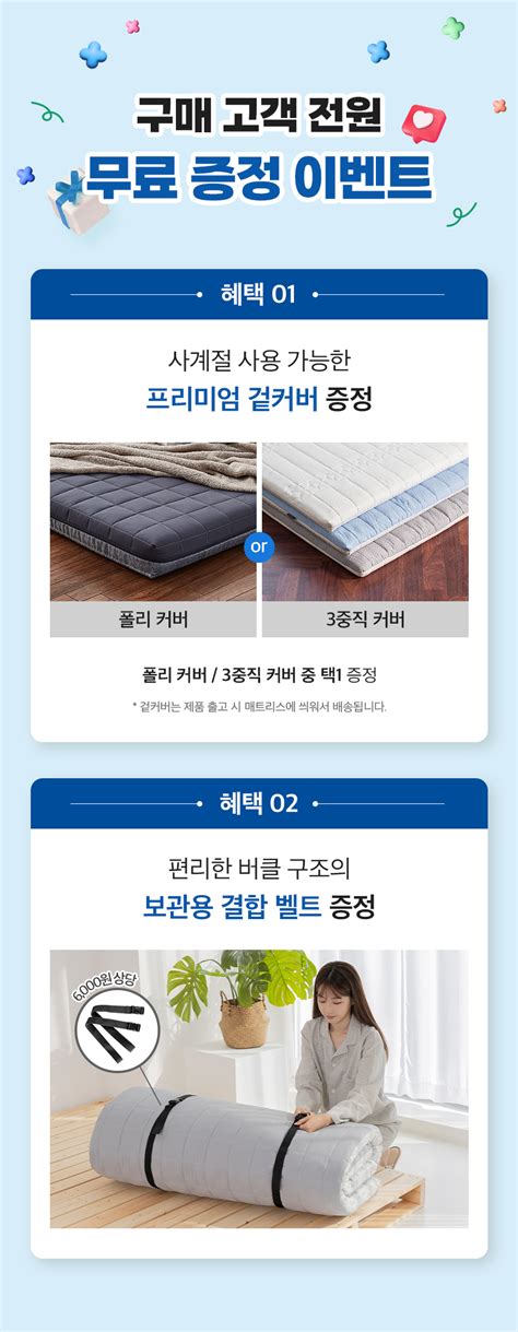 더릭스홈 기절 7존 매트리스 침대 접이식 바닥 토퍼 자취 원룸 메모리폼 라텍스 수면매트 톡딜