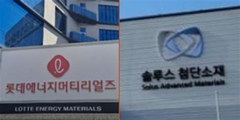 동박업계 내년에도 실적 먹구름 전기차 캐즘에 Ai 가속기용 신시장 개척 사활