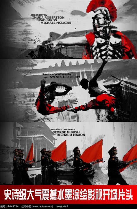 史诗级大气震撼水墨涂绘影视开场片头下载红动中国