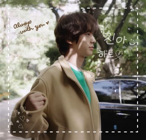 Bts Community Post To Jin 석진시🐹 진이가 마중나와준다면 최고죠🤭💜💜💜 오늘도 건강하고 행복한 하루 되세요🌈💜💜💜💜💜💜💜 많이 사랑합니다🥰