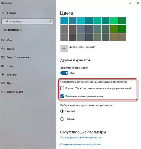 Значки по центру панели задач Windows 10 Telegraph