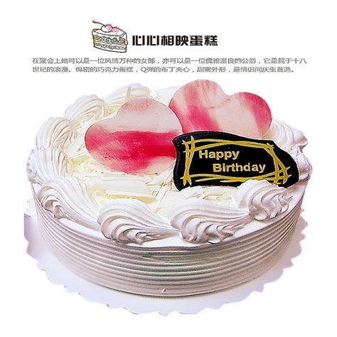 85度c蛋糕卷 85度小蛋糕 抹茶蛋糕卷 第14页 大山谷图库
