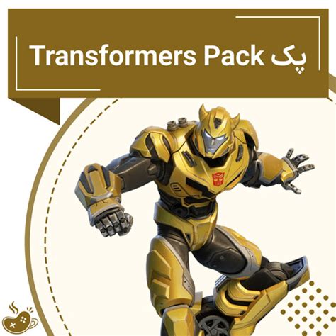 خرید پک Transformers Pack کافه گیم