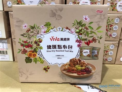 Costco好市多 萬歲牌總匯點心包119227