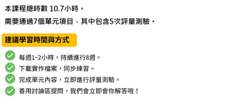 無痛起步 Excel Vba超入門實戰 緯育tibame 提拔我的學習力 提升職場競爭力