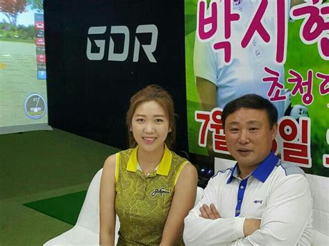 쉐르빌스크린 필드모임 BAND