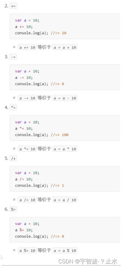Javascript Csdn