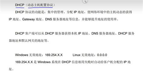 软考——上午—计算机网络 Csdn博客