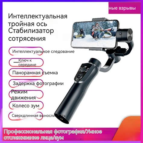 Портативная PTZ-камера с функцией отслеживания лица/статический ...