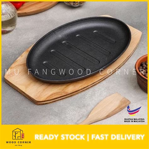 Local Made Tembusu Wood Oval Wood Plate Sizzling Plate Cast Plate