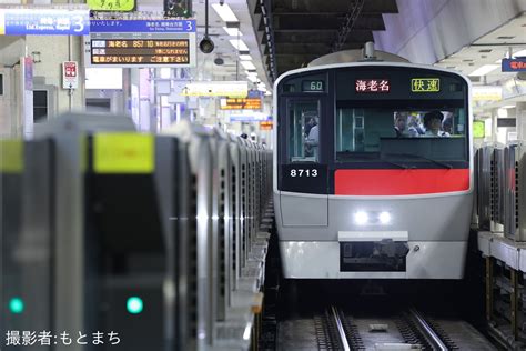 2nd Train 【相鉄】8000系8713×108713fが前面赤色の状態で定期列車に運用の写真 Topicphotoid75388
