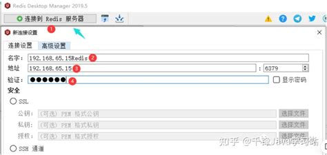 超详细！redis单机版安装教程 知乎
