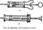 Набор хирургических инструментов для наложения и снятия швов