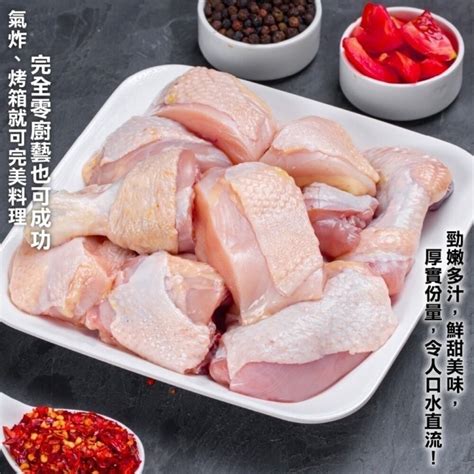0750小富嚴選肉品雞肉類 雞腿丁 雞腿塊 18kg30台斤 特價下殺中 家庭必備 另有溏心蛋雞腿塊雞胸白蝦 小富嚴選