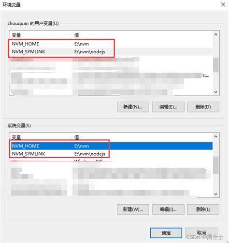 windows下载安装nvm并使用安装node node version manager下载 csdn博客