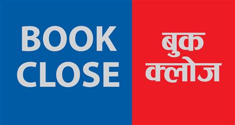 दुई ठूला कम्पनीको नाफा सुरक्षीत गर्ने आज अन्तिम मौका Arthik Sandesh