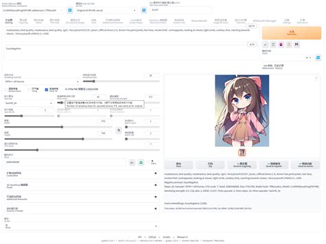 Sd Webui Bilingual Localization Readme Zh Md At Main Journey Ad Sd Webui Bilingual