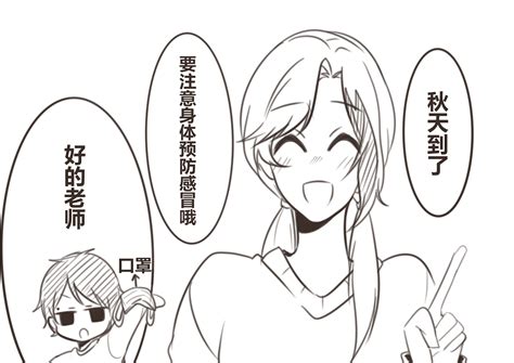 我画不来球但我强颜欢笑 Elfartworld