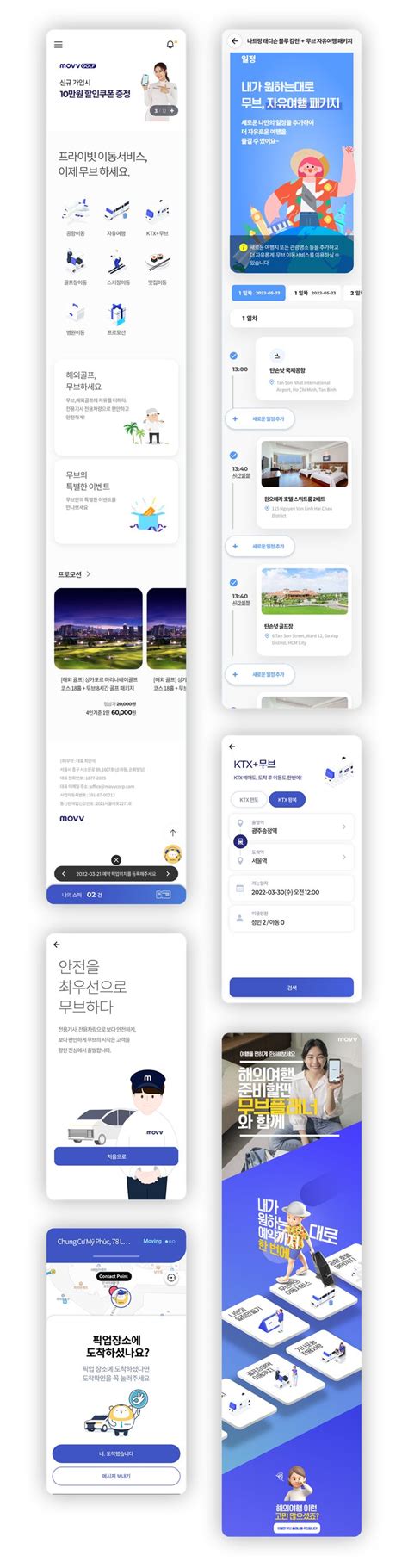 ปักพินในบอร์ด ui ux