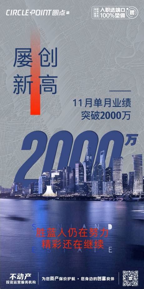 营销倒计时系列海报psd广告设计素材海报模板免费下载 享设计