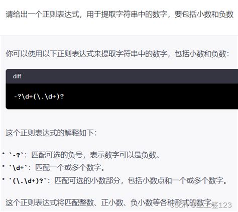 正则表达式matlab提取字符串中的所有值matlab中提取字符串数值中的元素 Csdn博客