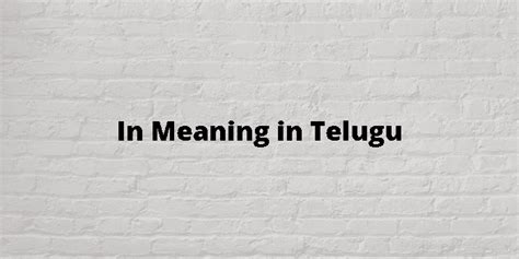 In Meaning In Telugu తెలుగు అర్థం