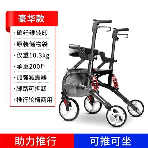 Zhiwei Walker Elderly Trolley Disabled Walker Auxiliary Walker Foldable