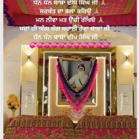 🌸ਅਨੋਖੇ ਅਮਰ ਸ਼ਹੀਦ ਬਾਬਾ ਦੀਪ ਸਿੰਘ ਜੀ 🌸ਹੈਗਾ ਕਿਸੇ ਕੋਲ ਟਾਇਮ ਵਾਹਿਗੁਰੂ ਜੀ ਲਿਖਣ ਦਾ ️