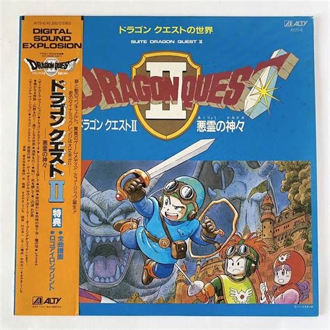Yahooオークション ドラゴンクエスト2 悪霊の神々 Lp 帯 譜面 ロ