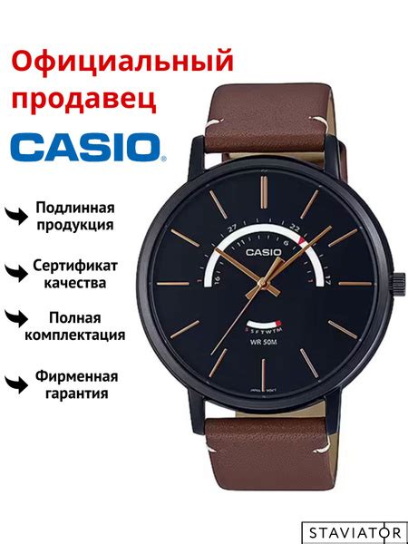 Японские мужские наручные часы Casio Collection Mtp B105bl 1a купить с доставкой по выгодным