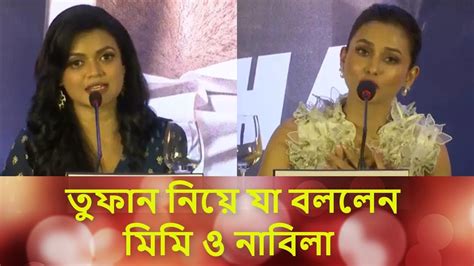 তুফান নিয়ে যা বললেন তুফানের দুই নায়িকা চঞ্চল চৌধুরী Shakib Khan