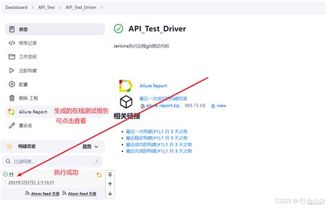 高效自动化测试：打造python requests pytest allure yaml的接口测试框架 掌握python pytest