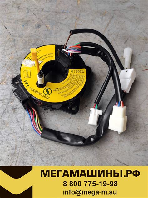 Шлейф рулевой колонки SHACMAN X3000 DZ97189460521