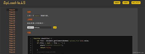 网络安全CTFBUUCTF Basic篇 CSDN博客