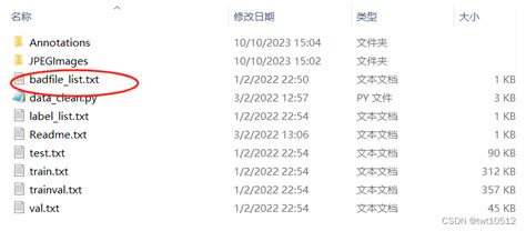 基于yolov5的摔倒识别 Falldown数据集 Csdn博客