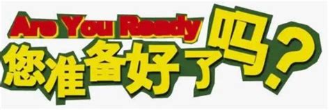 脑裂问题（面试必备），值得收藏 知乎