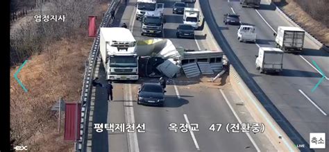 안진터널 사고로 전면 차단중 자동차 에펨코리아