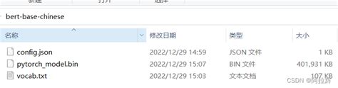 Bert 得到中文词向量bert获取词向量 Csdn博客