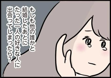 結婚後、夫以外の人を好きになったことがある主婦が4割以上 匿名アンケートの赤裸々な結果 レタスクラブ