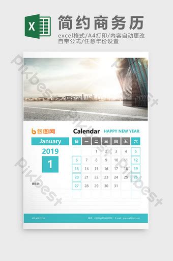 เทมเพลต Excel ปฏิทิน 2568 Excel แก้ไขได้ ดาวน์โหลดฟรี Pikbest