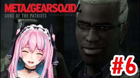 【ネタバレ禁止】待たせたな！メタルギアソリッド4完全初見プレイ6【mgs4】 Youtube