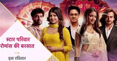 Is Star Plus Coming Up With A New Award Show Before The Star Parivaar